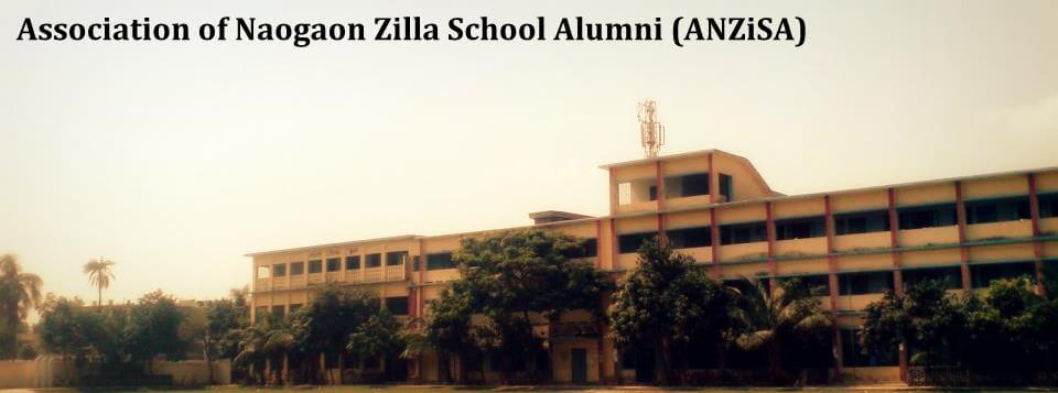 Naogaon Zilla School, Naogaon (EIIN: 123413) - Sohopathi
