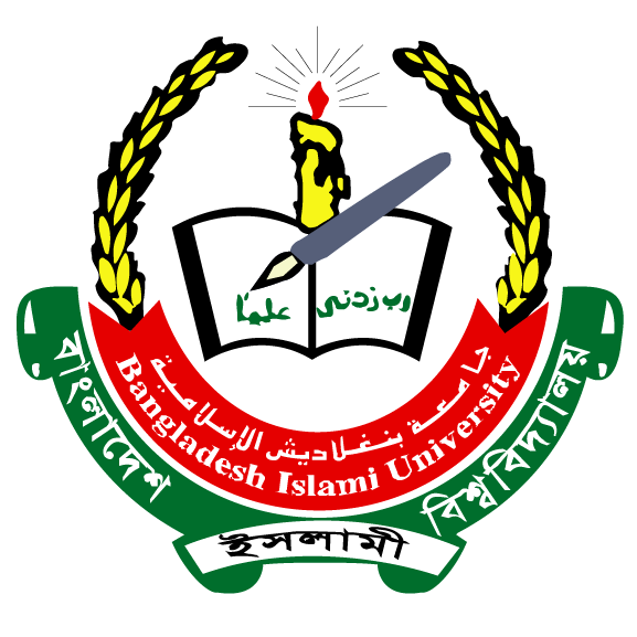 Bangladesh Islami University (BIU) – Sohopathi | সহপাঠী