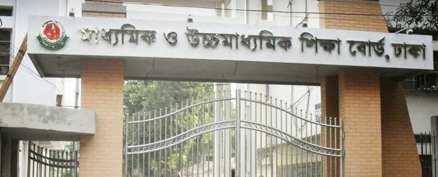 Dhaka Education Board: History And Academic Insights