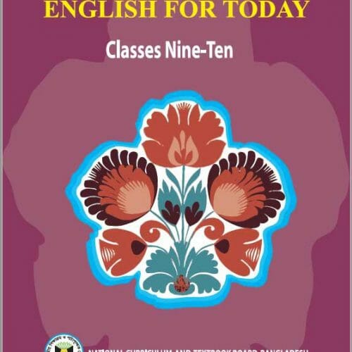 English For Toady (Class 10) | আজকের ইংলিশ (দশম শ্রেণি)