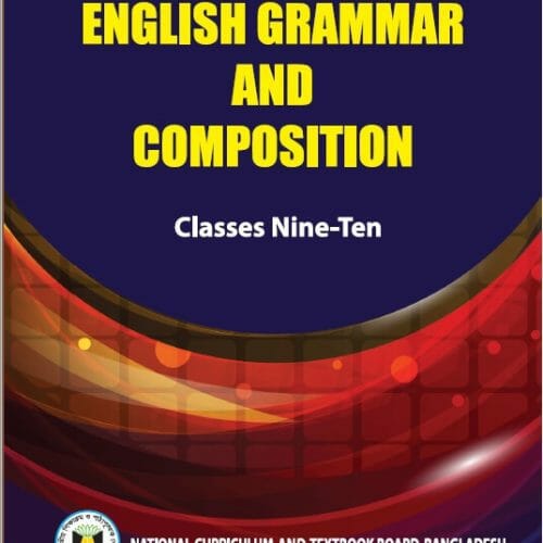 English Grammar And Composition Class 10 ইংরেজি ব্যাকারন এবং রচনা দশম শ্রেণি