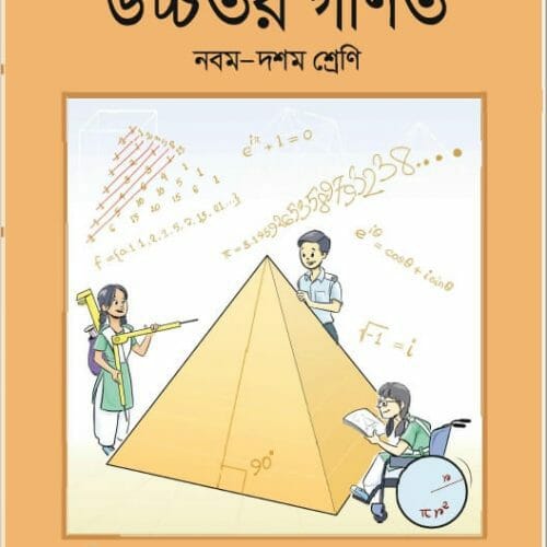 Mathematics (Class 10)