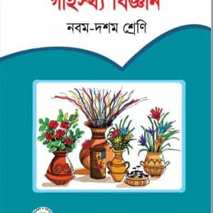 Mathematics (Class 10)