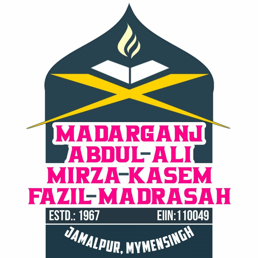 Madargonj Abdul Ali Mirza Kasem Fazil Madrasah, Jamalpur (EIIN: 110049 ...
