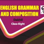 Class 8 English Grammar and Composition book pdf download (ইংরেজি ...