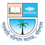 Govt. Barisal College (EIIN: 100867) - Sohopathi