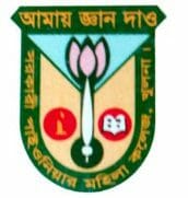 Govt. Pioneer Mohila College, Khulna (EIIN: 117166) - Sohopathi