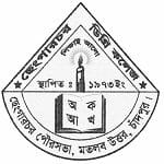 Sengar Char College, Chandpur (EIIN: 103940) - Sohopathi
