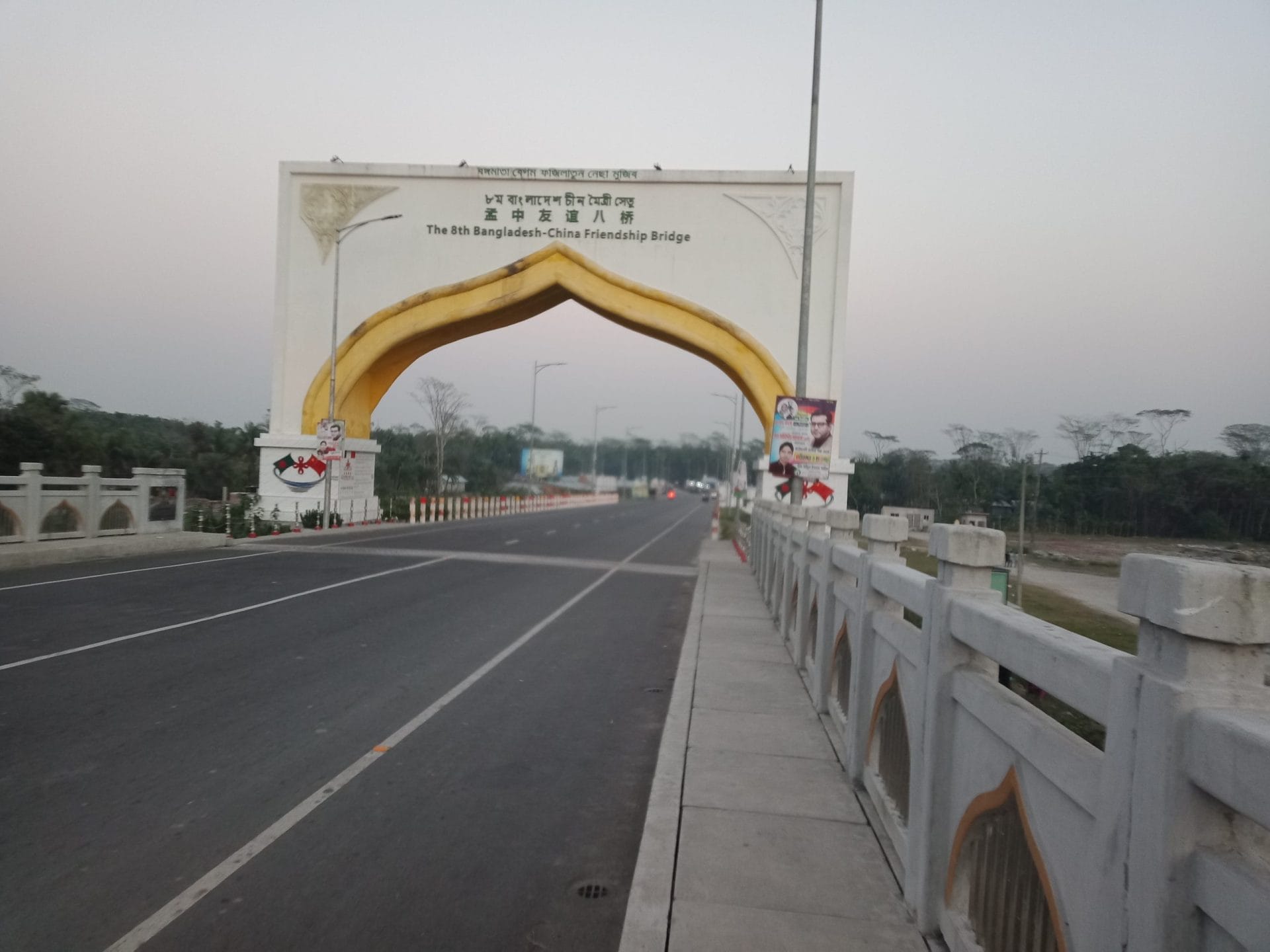 Study Tour - Sohopathi | সহপাঠী
