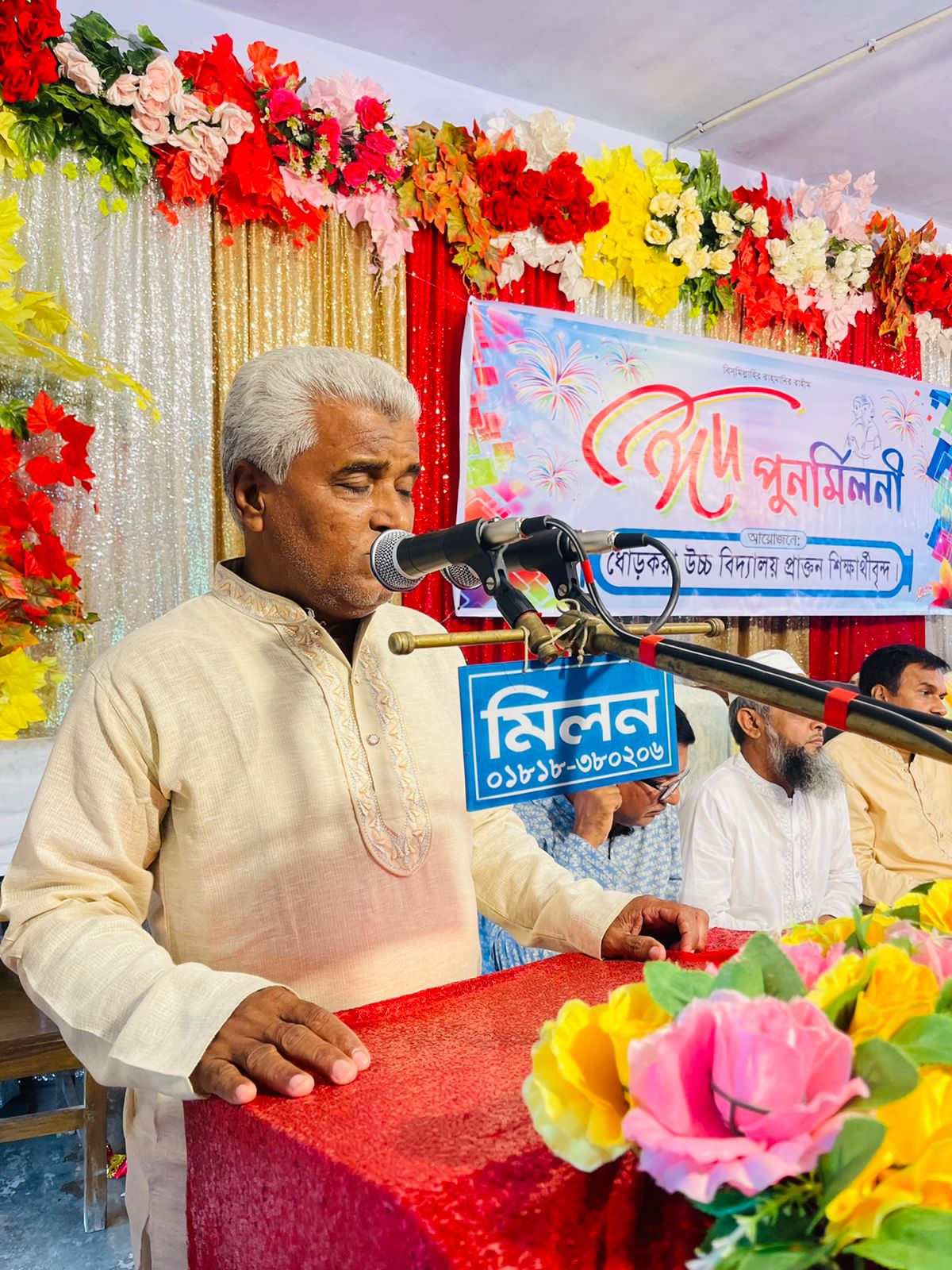 Dhorkara High School Gallery - Sohopathi | সহপাঠী
