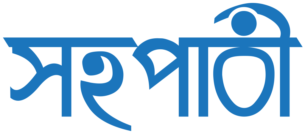 About Us - Sohopathi | সহপাঠী