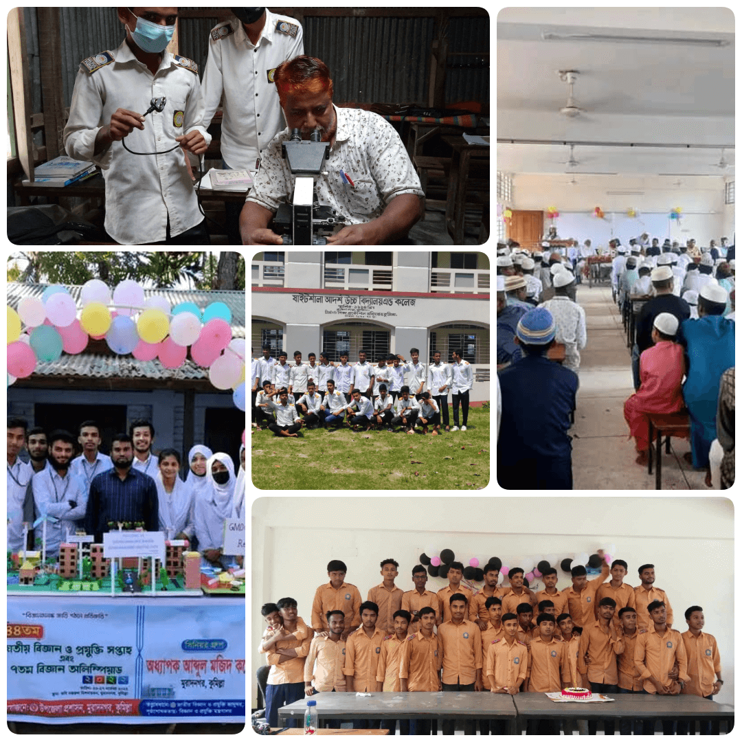 About Us - Sohopathi | সহপাঠী