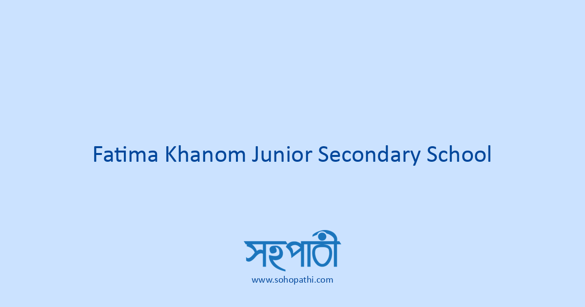 Fatima Khanom Junior Secondary School - Sohopathi | সহপাঠী