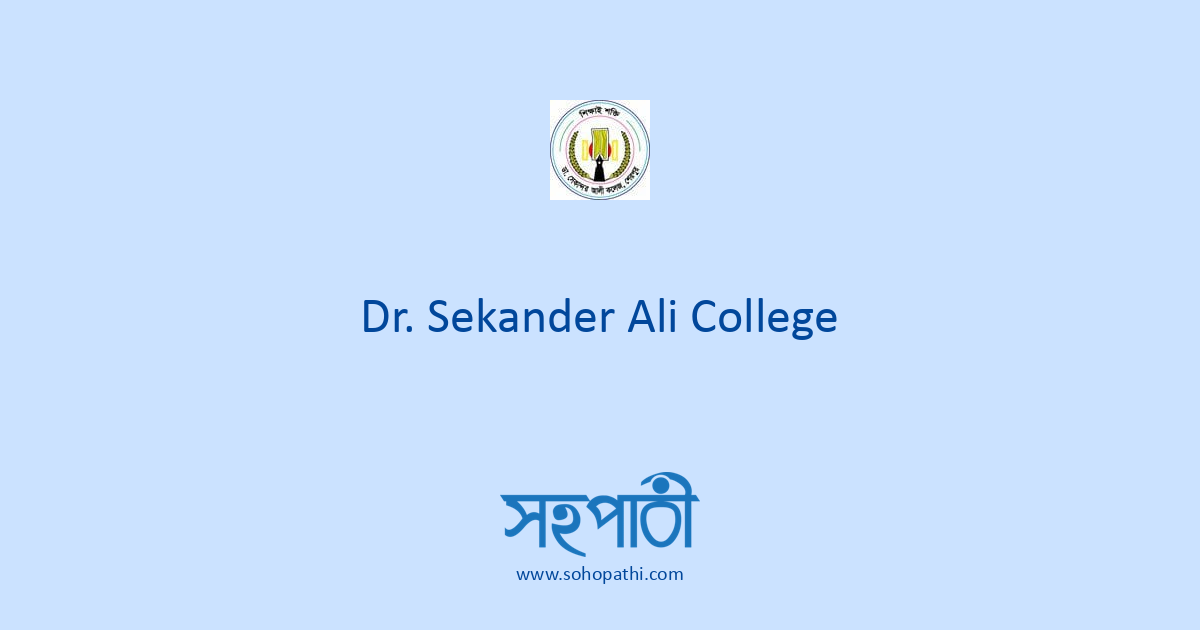 Dr. Sekander Ali College, Sherpur (EIIN: 113916) - Sohopathi