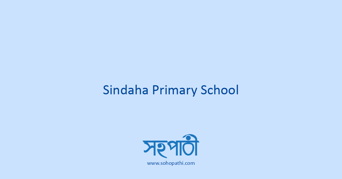 Sindaha Primary School, Jhenaidah - Sohopathi
