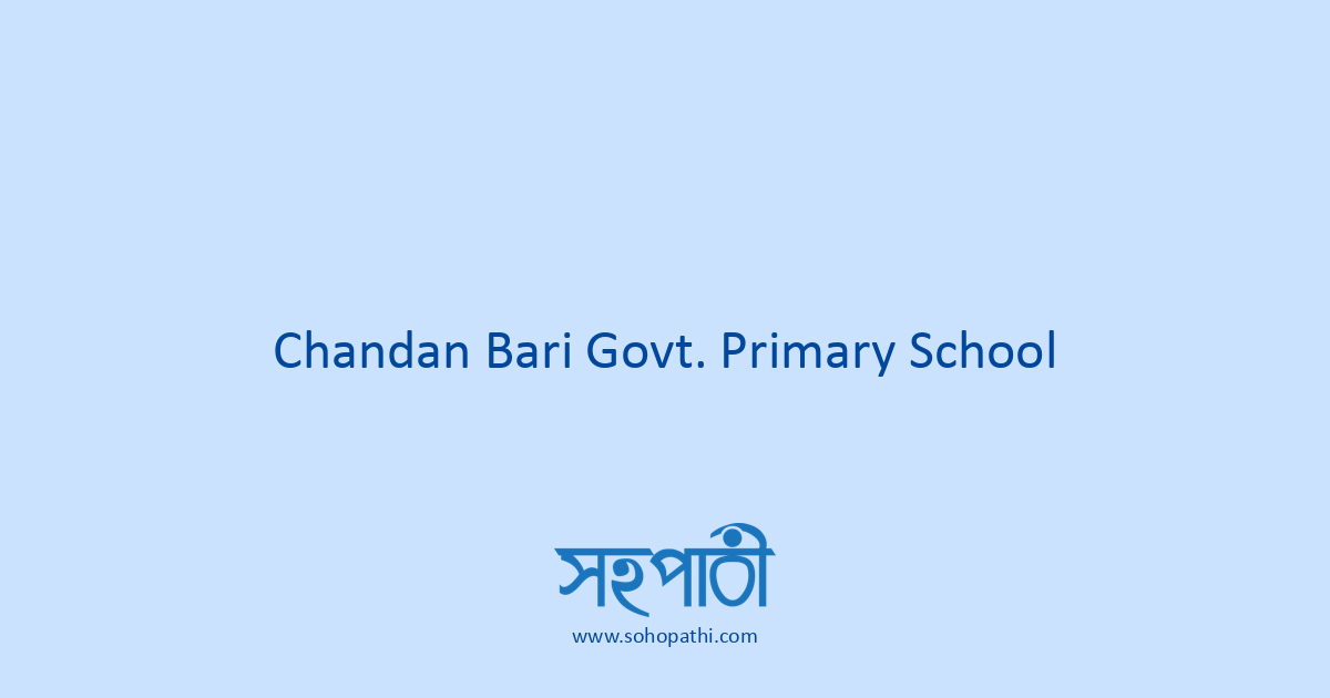 Chandan Bari Govt. Primary School, Narsingdi - Sohopathi