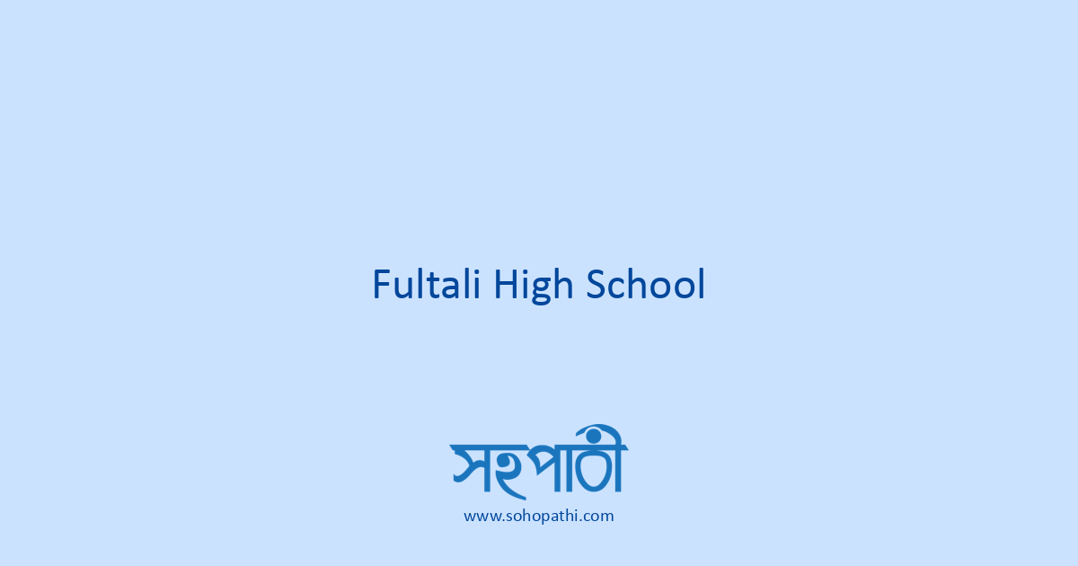 Fultali High School, Comilla (EIIN: 105605) - Sohopathi