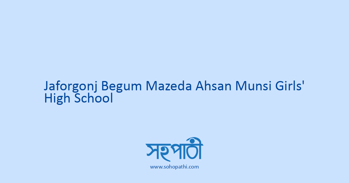 Jaforgonj Begum Mazeda Ahsan Munsi Girls' High School, Comilla (EIIN ...