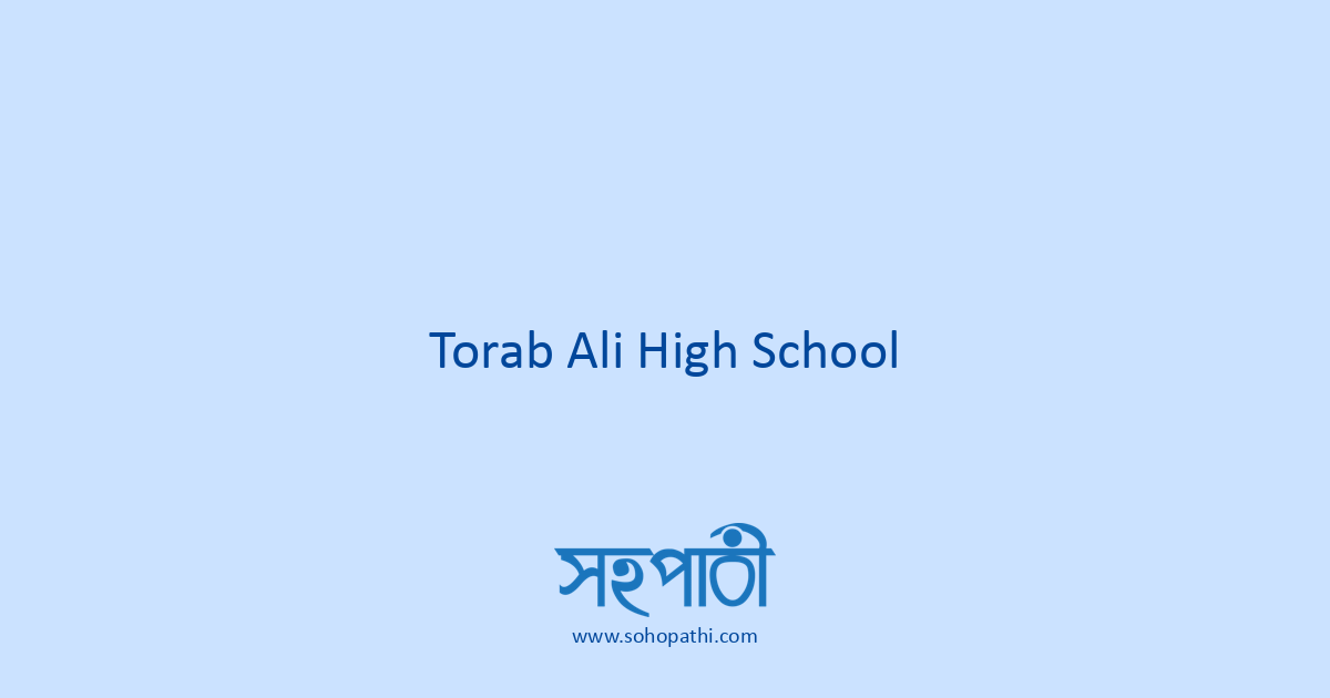 Torab Ali High School, Comilla (EIIN: 105847) - Sohopathi