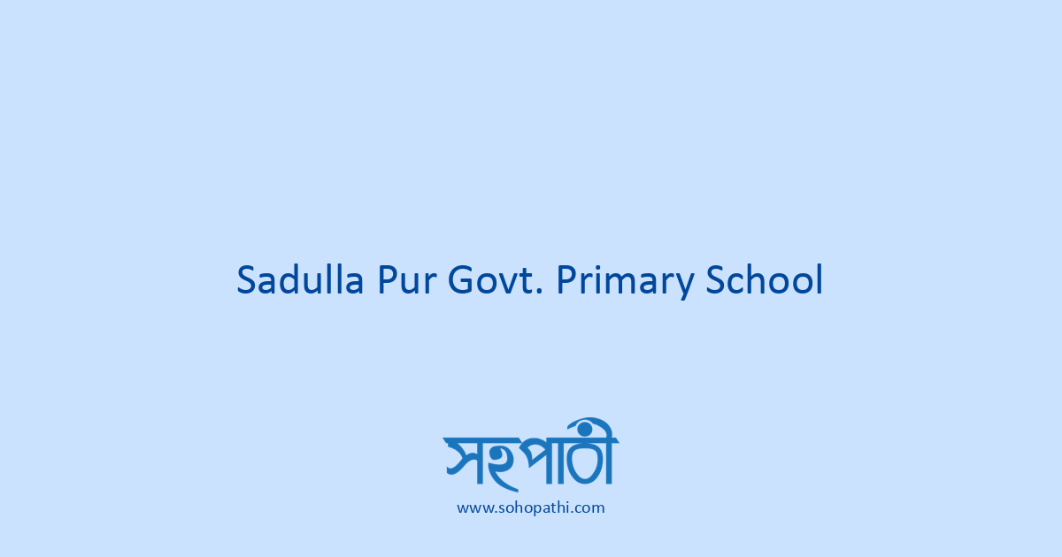 Sadulla Pur Govt. Primary School, Chandpur - Sohopathi
