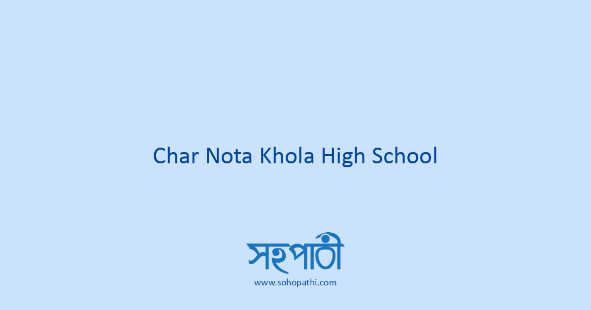 Char Nota Khola High School, Faridpur (EIIN: 108714) - Sohopathi
