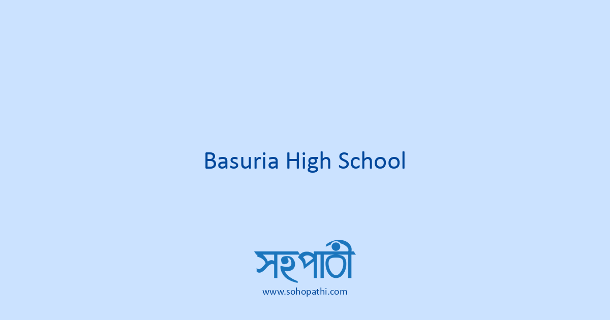 Basuria High School, Gopalganj (EIIN: 109607) - Sohopathi