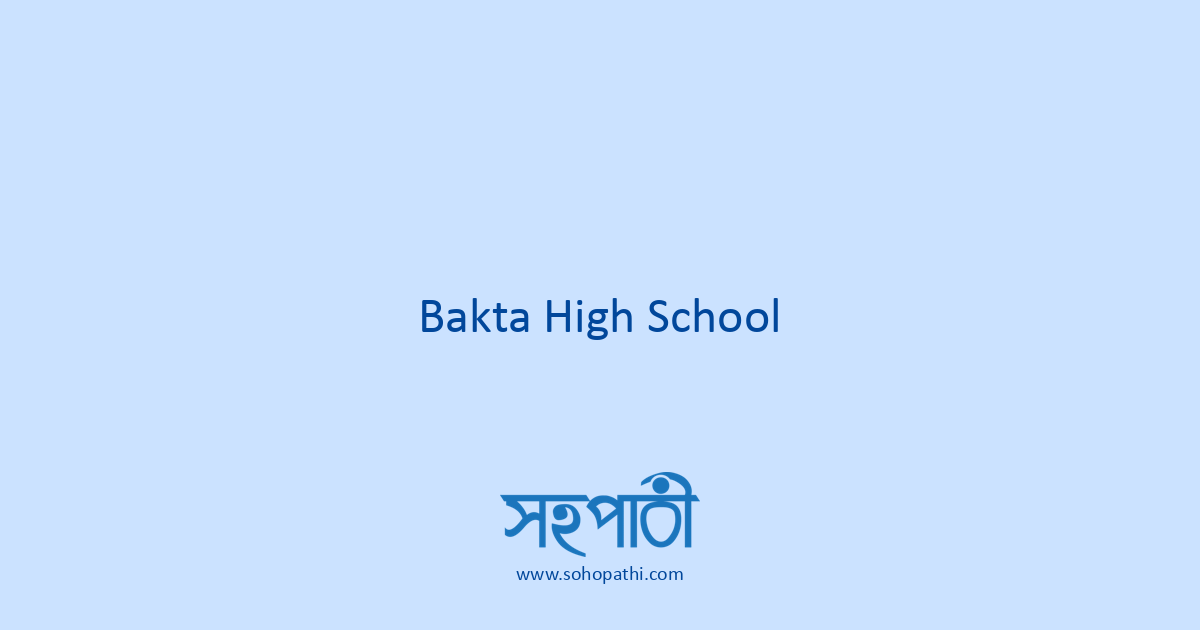 Bakta High School, Mymensingh (EIIN: 111411) - Sohopathi