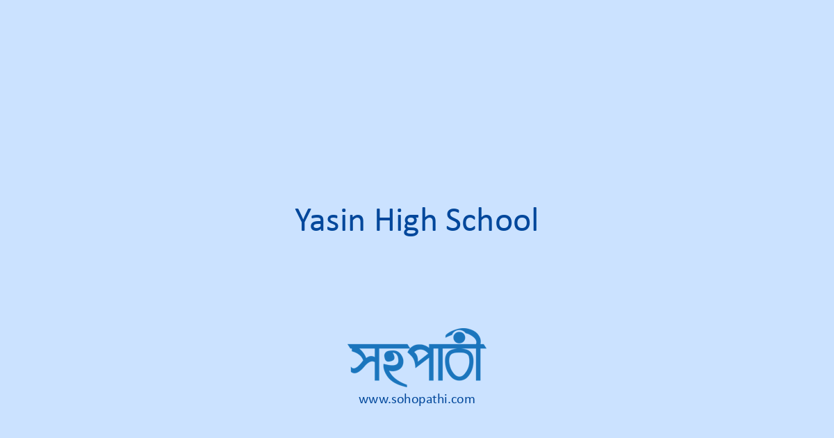 Yasin High School, Mymensingh (EIIN: 111793) - Sohopathi