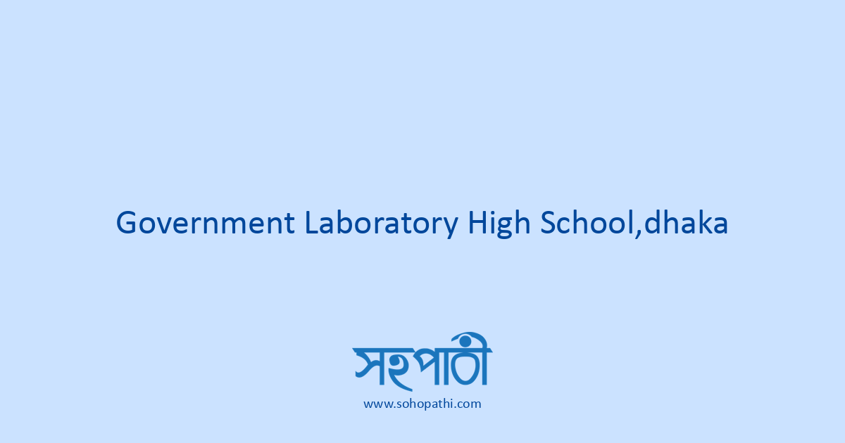 Government Laboratory High School,dhaka, Mymensingh (EIIN: 111837 ...