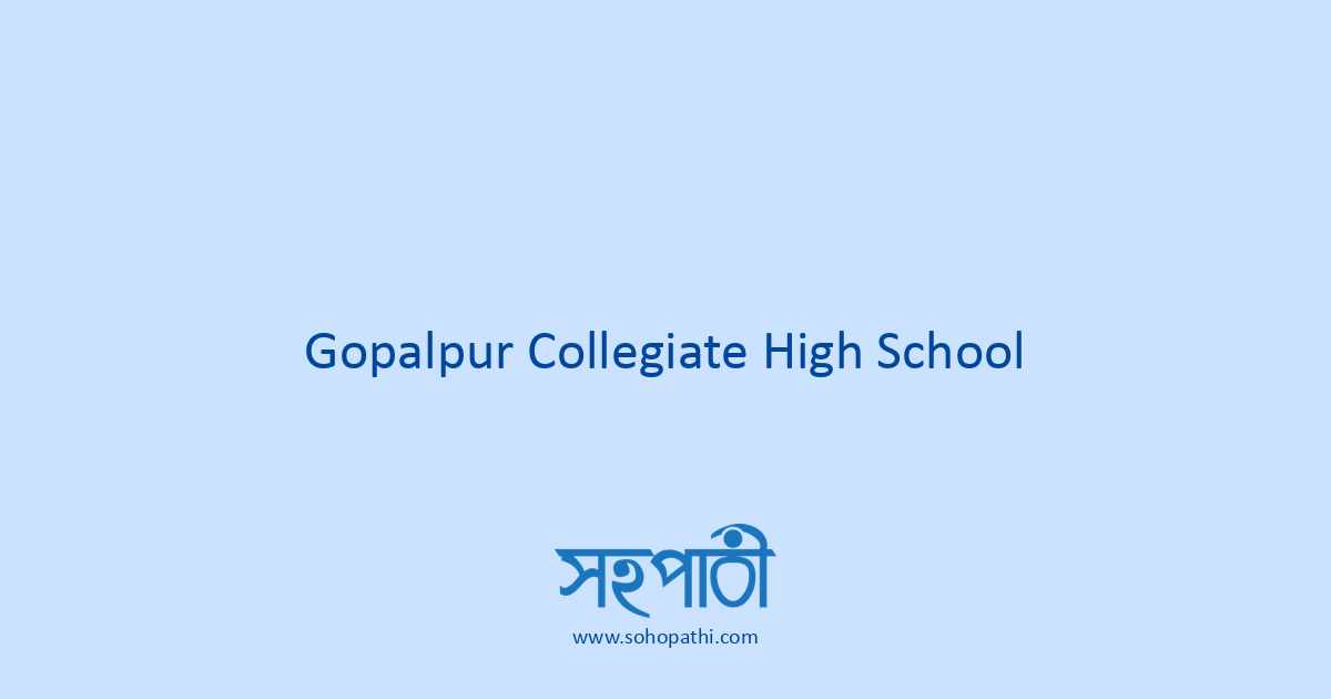 Gopalpur Collegiate High School, Rajbari (EIIN: 113359) - Sohopathi