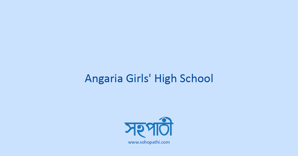 Angaria Girls' High School, Shariatpur (EIIN: 113613) - Sohopathi