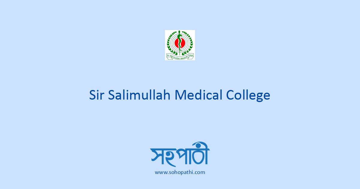 Sir Salimullah Medical College - Sohopathi | সহপাঠী