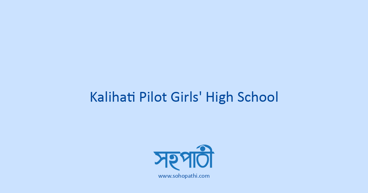 Kalihati Pilot Girls' High School, Tangail (EIIN: 114285) - Sohopathi