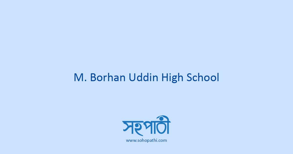 M. Borhan Uddin High School, Tangail (EIIN: 114552) - Sohopathi