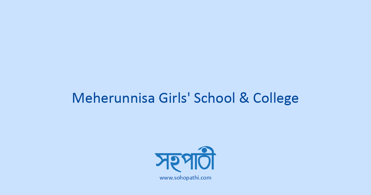 Meherunnisa Girls' School & College, Dhaka (EIIN: 107985) - Sohopathi