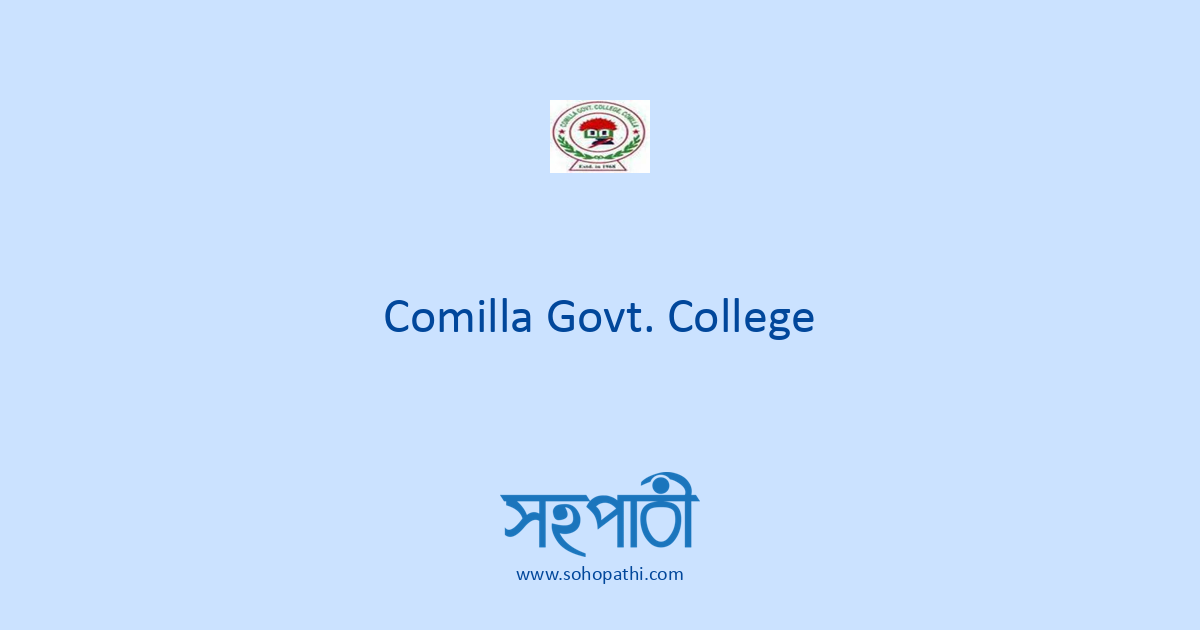 Comilla Govt. College (EIIN: 105824) - Sohopathi