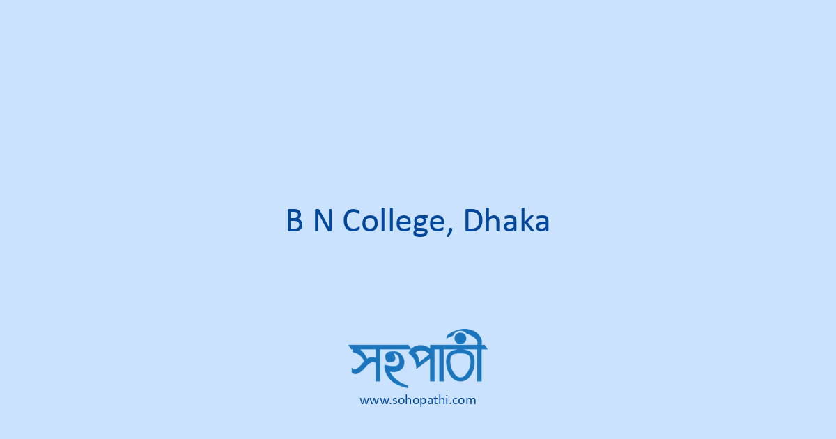 B N College, Dhaka (EIIN: 107854) - Sohopathi