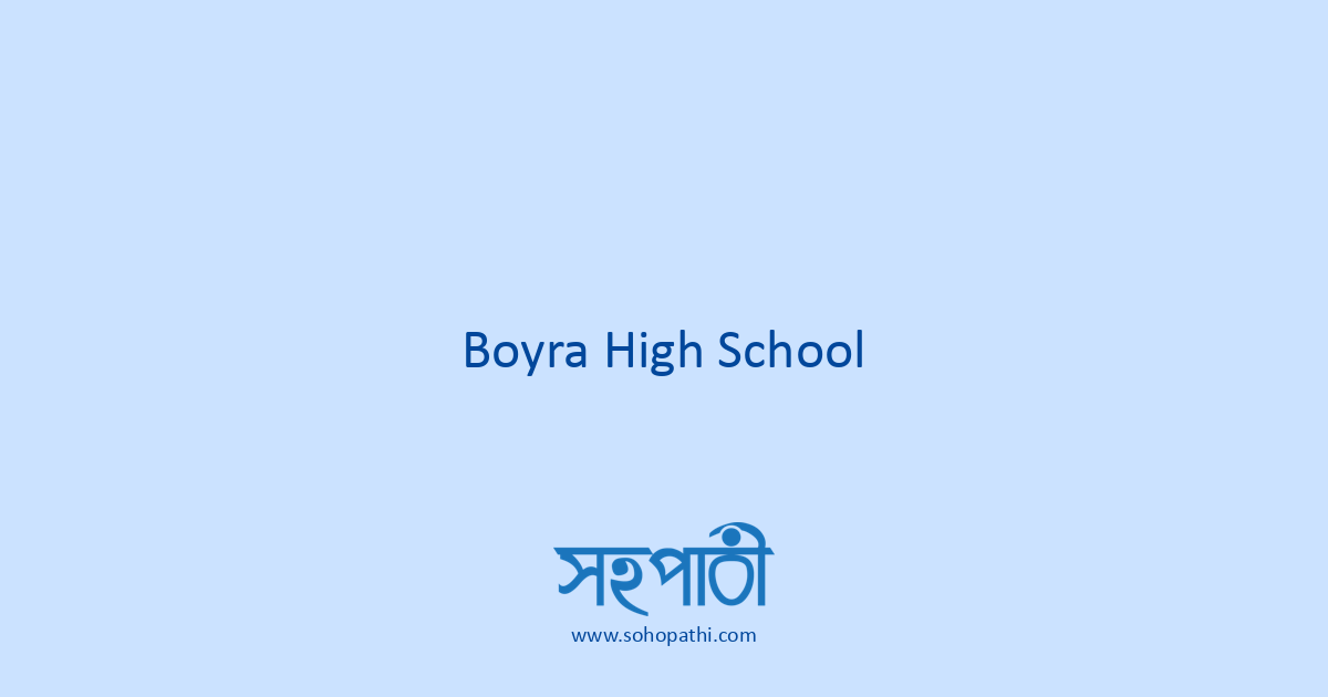 Boyra High School, Bogura (EIIN: 119927) - Sohopathi