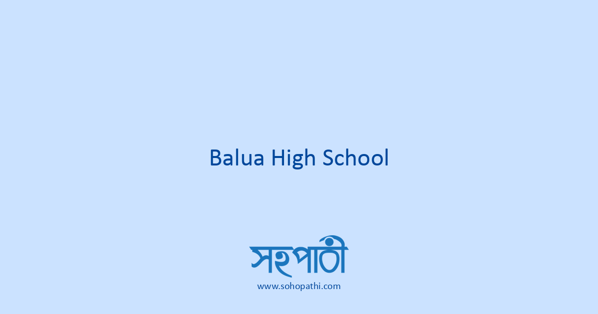 Balua High School, Gaibandha (EIIN: 121235) - Sohopathi