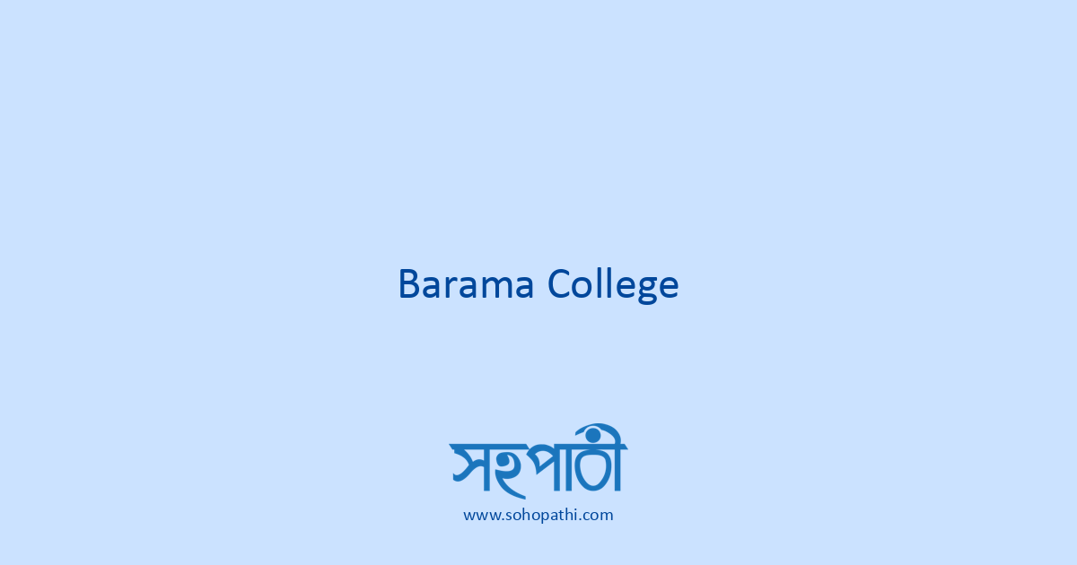 Barama College, Chattogram (EIIN: 104199) - Sohopathi
