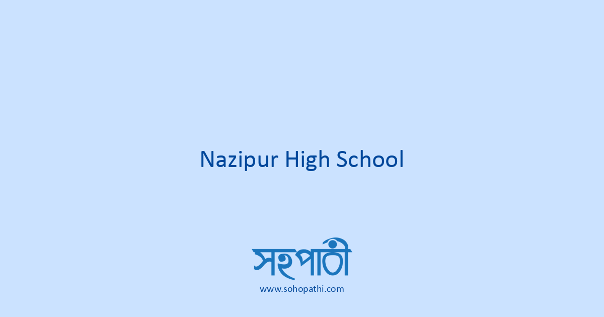 Nazipur High School, Naogaon (EIIN: 123569) - Sohopathi