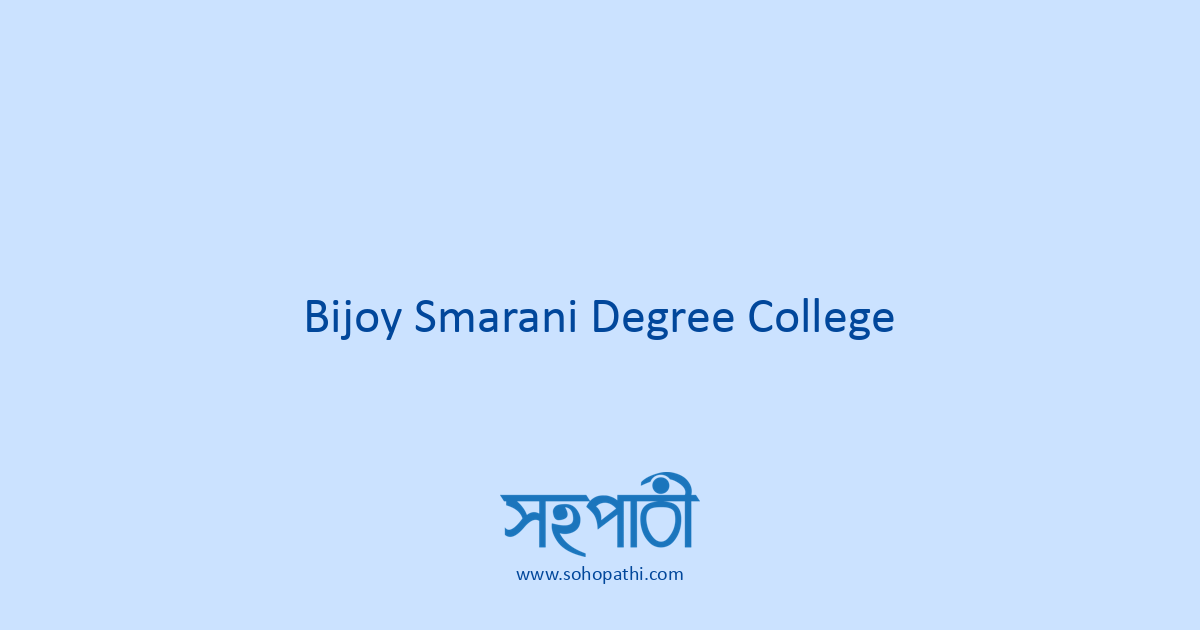 Bijoy Smarani Degree College, Chattogram (EIIN: 105113) - Sohopathi