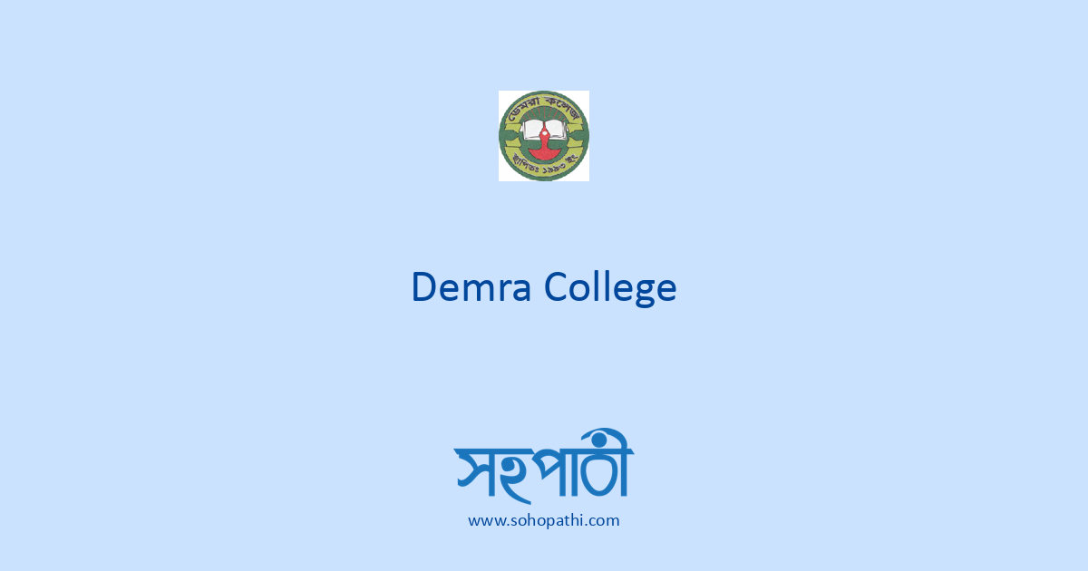 Demra College, Dhaka (EIIN: 107908) - Sohopathi