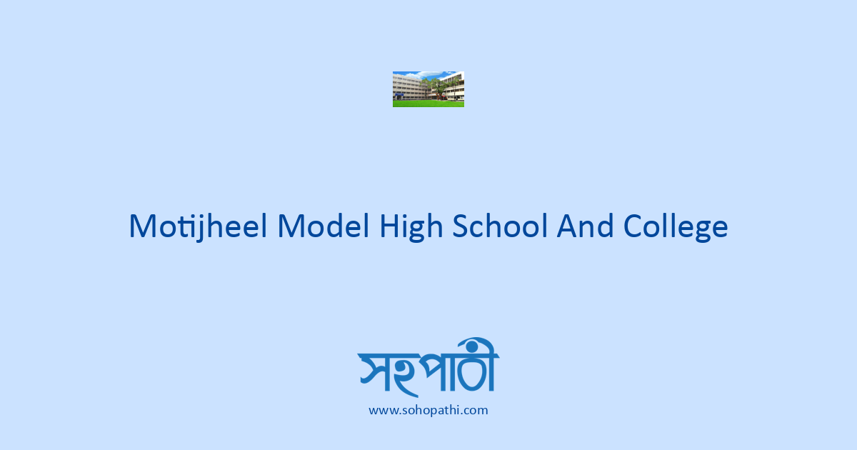 Motijheel Model High School And College, Dhaka (EIIN: 130865) - Sohopathi