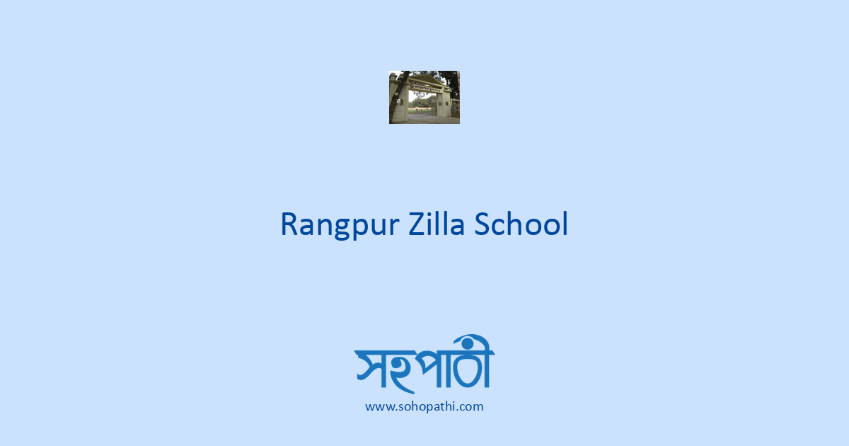 Rangpur Zilla School (EIIN: 127372) - Sohopathi