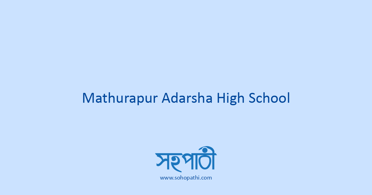Mathurapur Adarsha High School, Thakurgaon (EIIN: 129165) - Sohopathi