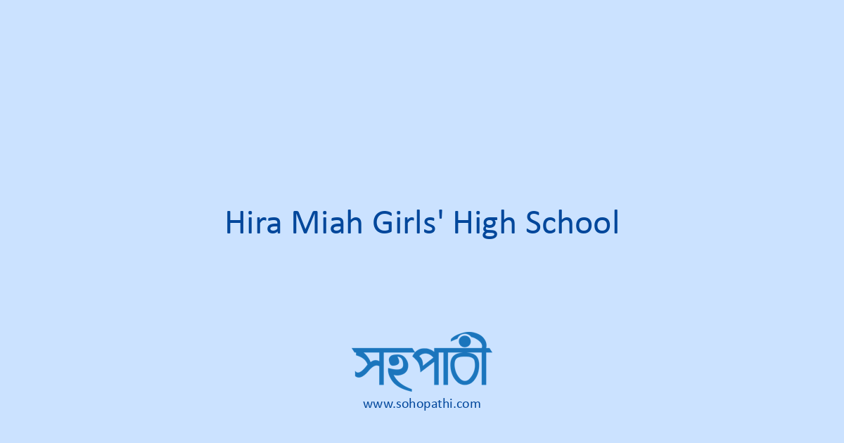Hira Miah Girls' High School, Habiganj (EIIN: 129497) - Sohopathi