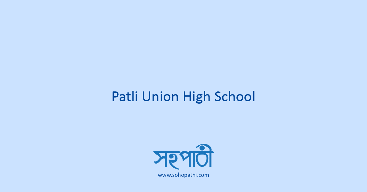 Patli Union High School, Sunamganj (EIIN: 129951) - Sohopathi
