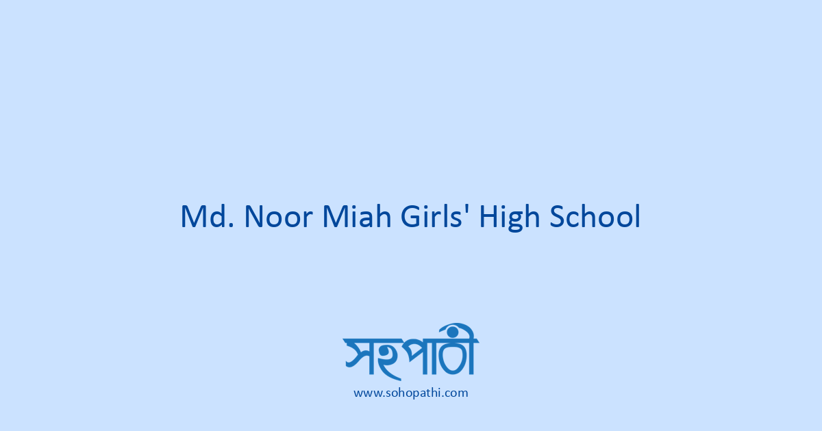 Md. Noor Miah Girls' High School, Sylhet (EIIN: 130081) - Sohopathi
