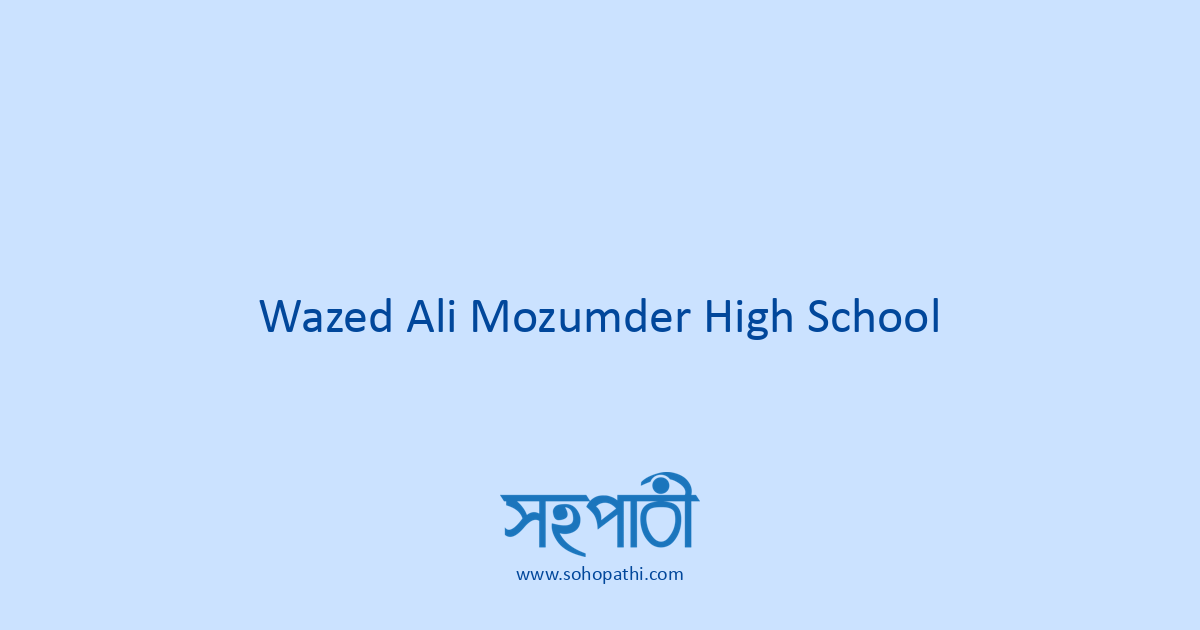 Wazed Ali Mozumder High School, Sylhet (EIIN: 130508) - Sohopathi